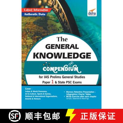 【3-4周达】The General Knowledge Compendium for IAS Prelims General Studies Paper 1 & State PSC Exams [9789388373258]