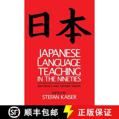 【3-4周达】Japanese Language Teaching in the Nineties : Materials and Course Design [9781873410035]