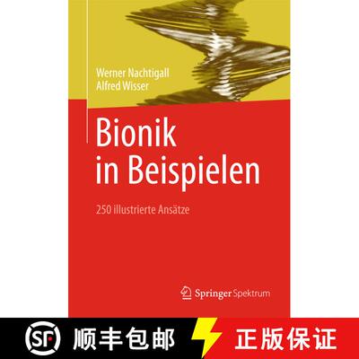 【3-4周达】精装 Bionik in Beispielen : 250 illustrierte Ansätze [9783642347665]