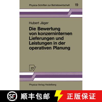 【3-4周达】Die Bewertung von konzerninternen Lieferungen und Leistungen in der operativen Planung [9783790803679]