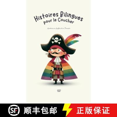 【3-4周达】Histoires Bilingues pour le Coucher : Aventures en Anglais et en Français [9798227190796]