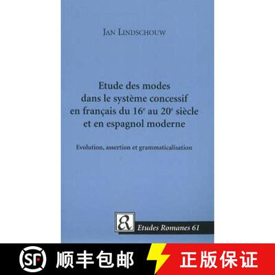 【3-4周达】Etude des modes dans le systeme concessif en francais du 16e au 20e siecle et en espagnol ... [9788763531320]