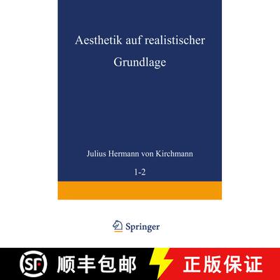 【3-4周达】Aesthetik auf realistischer Grundlage : Erster Band [9783642519079]