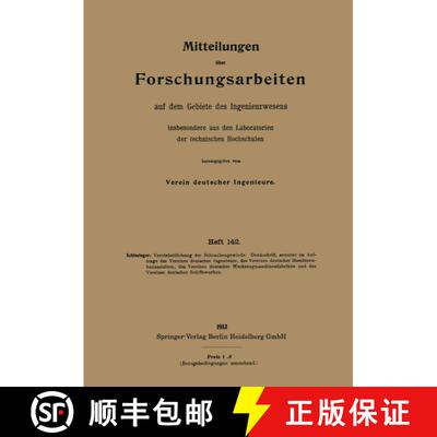 【3-4周达】Mitteilungen UEber Forschungsarbeiten Auf Dem Gebiete Des Ingenieurwesens, Insbesondere Au... [9783662426784]