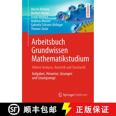 【3-4周达】Arbeitsbuch Grundwissen Mathematikstudium - Höhere Analysis, Numerik und Stochastik: Aufg... [9783642549458]