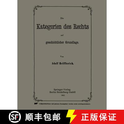 【3-4周达】Die Kategorien des Rechts auf geschichtlicher Grundlage [9783662323717]