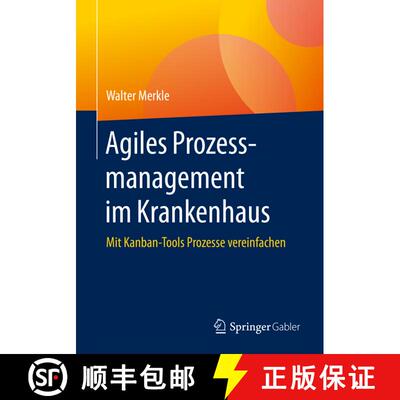 【3-4周达】Agiles Prozessmanagement im Krankenhaus : Mit Kanban-Tools Prozesse vereinfachen (1. Aufl.... [9783658298739]