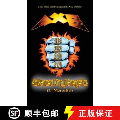 【3-4周达】AXE Advanced Xingyi Energetics [9798837209420]