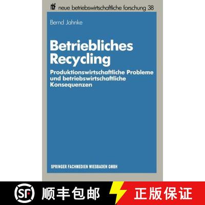 【3-4周达】Betriebliches Recycling : Produktionswirtschaftliche Probleme und betriebswirtschaftliche ... [9783409133302]