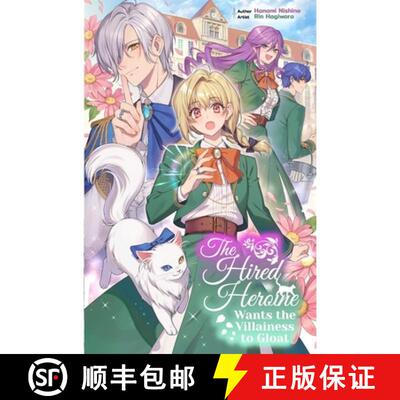 【3-4周达】The Hired Heroine Wants the Villainess to Gloat [9798885602273]