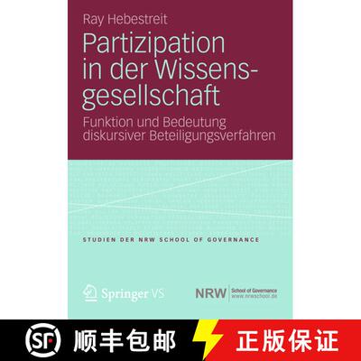 【3-4周达】Partizipation in der Wissensgesellschaft: Funktion und Bedeutung diskursiver Beteiligungsv... [9783658004842]
