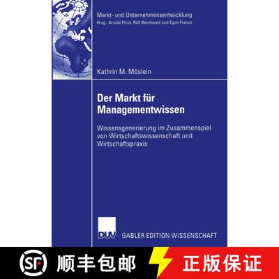 【3-4周达】Der Markt für Managementwissen : Wissensgenerierung im Zusammenspiel von Wirtschaftswisse... [9783824483419]