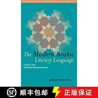 【3-4周达】Georgetown Classics in Arabic Languages and Linguistics series : Lexical and Stylistic Dev... [9781589011175]
