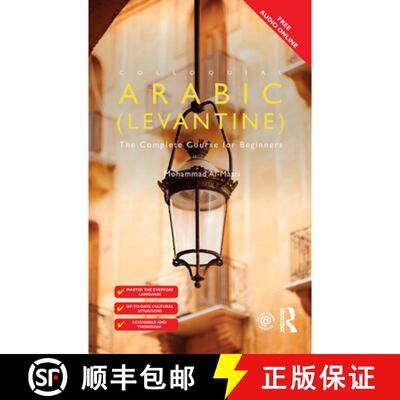 【3-4周达】精装 Colloquial Arabic (Levantine): The Complete Course for Beginners [9781138380585]