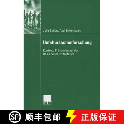 【3-4周达】Unfallursachenforschung : Konkrete Prävention auf der Basis neuer Prüfkriterien [9783835060258]