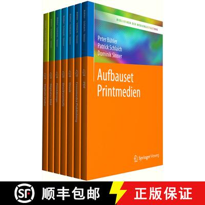 【3-4周达】Bibliothek der Mediengestaltung – Aufbauset Printmedien: Ausbildung zum/zur Mediengestalt... [9783662593288]