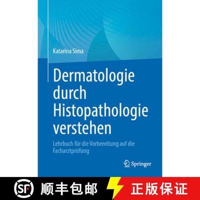 【3-4周达】精装 Dermatologie durch Histopathologie verstehen : Lehrbuch für die Vorbereitung auf die... [9783662730782]