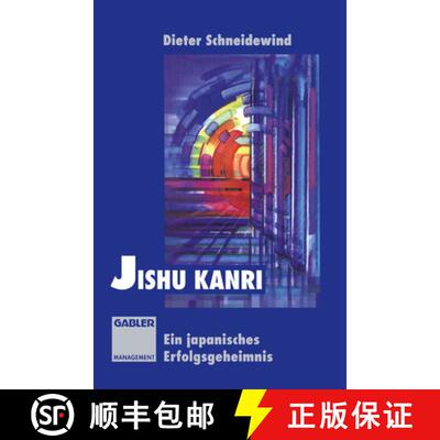 【3-4周达】Jishu Kanri : Ein japanisches Erfolgsgeheimnis [9783322870896]