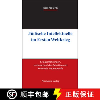 【3-4周达】精装 Jüdische Intellektuelle im Ersten Weltkrieg – Kriegserfahrungen, weltanschauliche D... [9783050045245]