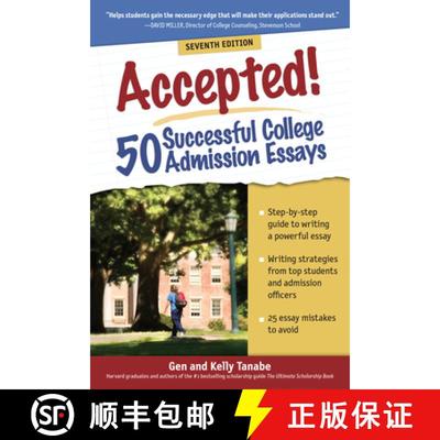 【3-4周达】Accepted! 50 Successful College Admission Essays [9781617601576]