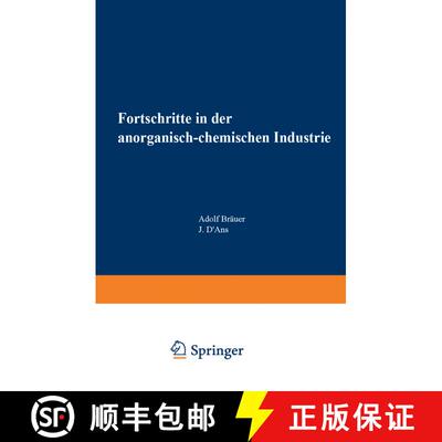 【3-4周达】Fortschritte in der anorganisch-chemischen Industrie : Vierter Band 1928-1932 [9783642511967]