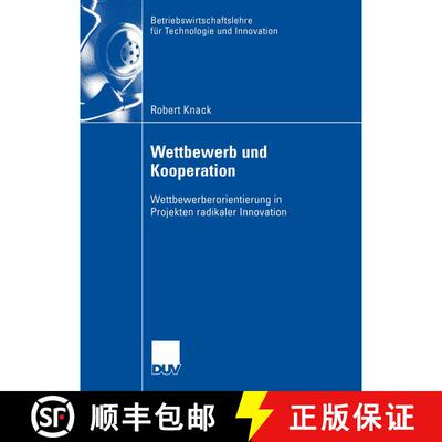 【3-4周达】Wettbewerb und Kooperation : Wettbewerberorientierung in Projekten radikaler Innovation [9783835006232]