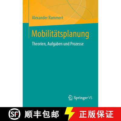 【3-4周达】Mobilitätsplanung : Theorien, Aufgaben und Prozesse (1. Aufl. 2024) [9783658432645]