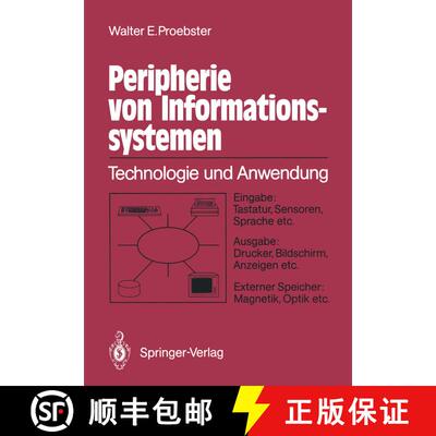 【3-4周达】Peripherie von Informationssystemen: Technologie und Anwendung Eingabe: Tastatur, Sensoren... [9783540183365]