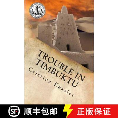 【3-4周达】Trouble in Timbuktu [9780692287910]