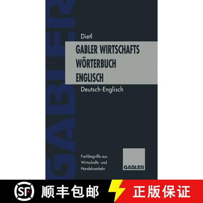 【3-4周达】Wirtschaftswörterbuch / Commercial Dictionary: Wörterbuch für den Wirtschafts- und Hand... [9783322948472]