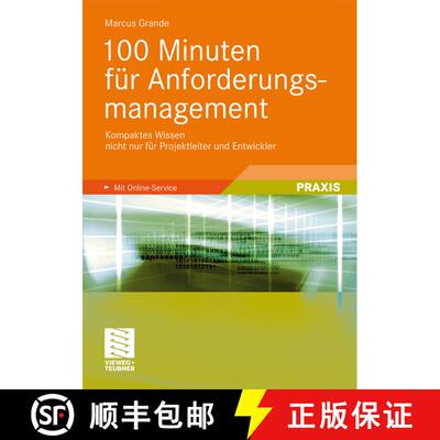 【3-4周达】100 Minuten für Anforderungsmanagement : Kompaktes Wissen nicht nur für Projektleiter un... [9783834814319]