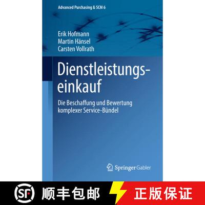 【3-4周达】精装 Dienstleistungseinkauf : Die Beschaffung und Bewertung komplexer Service-Bündel [9783662577042]