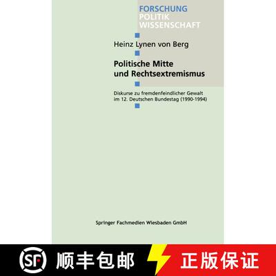 【3-4周达】Politische Mitte und Rechtsextremismus : Diskurse zu fremdenfeindlicher Gewalt im 12. Deut... [9783810026712]