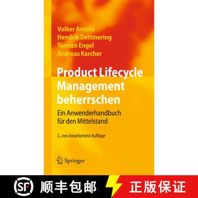 【3-4周达】精装 Product Lifecycle Management beherrschen : Ein Anwenderhandbuch für den Mittelstand ... [9783642218125]
