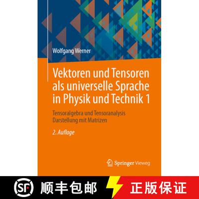【3-4周达】精装 Vektoren und Tensoren als universelle Sprache in Physik und Technik 1: Tensoralgebra ... [9783658497828]