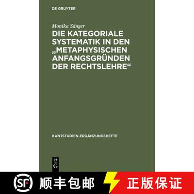 【3-4周达】Die Kategoriale Systematik in Den Metaphysischen Anfangsgrunden Der Rechtslehre: Ein Beitr... [9783110088830]