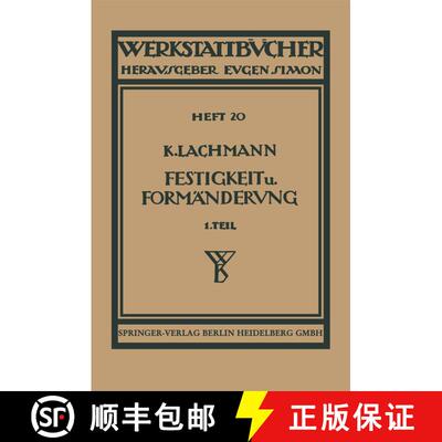 【3-4周达】Festigkeit und Formänderung: Die einfachen Fälle der Festigkeit (2. Auflage 1932) [9783662416570]