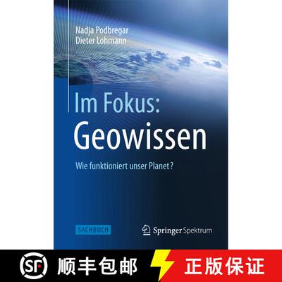 【3-4周达】Im Fokus: Geowissen : Wie funktioniert unser Planet? [9783642347900]
