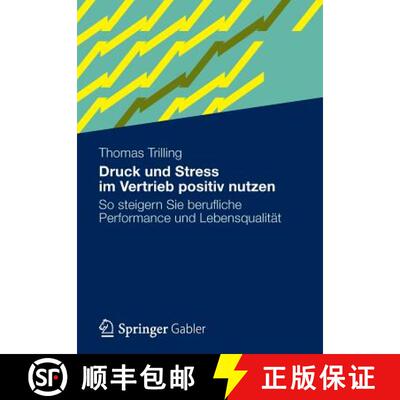 【3-4周达】Druck und Stress im Vertrieb positiv nutzen : So steigern Sie berufliche Performance und L... [9783834931078]
