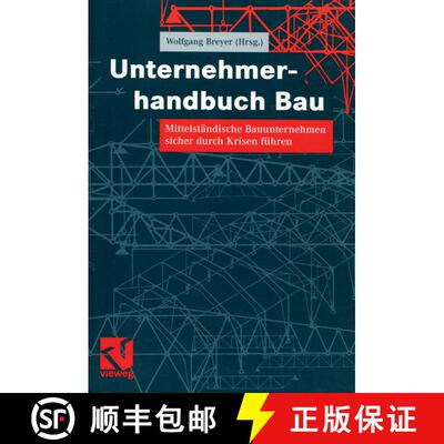 【3-4周达】Unternehmerhandbuch Bau : Mittelstandische Bauunternehmen Sicher Durch Krisen Fuhren [9783528017590]