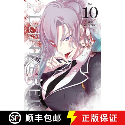 【3-4周达】Plunderer, Vol. 10: Volume 10 [9781975351199]