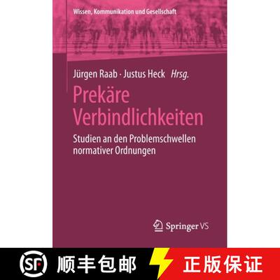 【3-4周达】Prekäre Verbindlichkeiten : Studien an den Problemschwellen normativer Ordnungen (1. Aufl... [9783658342265]