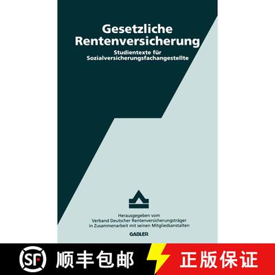 【3-4周达】Datenschutz in der Rentenversicherung [9783409009829]