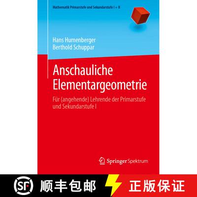 【3-4周达】Anschauliche Elementargeometrie: Für (angehende) Lehrende der Primarstufe und Sekundarstu... [9783662690444]
