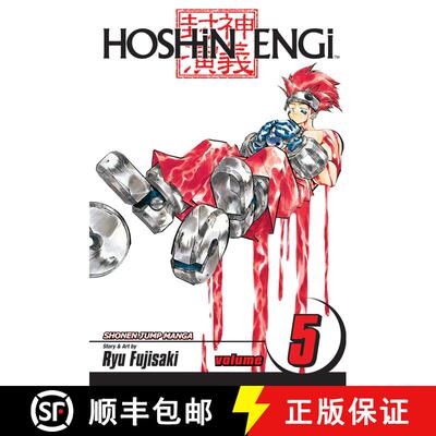 【3-4周达】Hoshin Engi, Vol. 5, 5 [9781421515458]