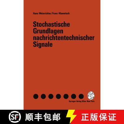 【3-4周达】Stochastische Grundlagen nachrichtentechnischer Signale [9783211823033]