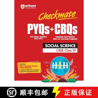 【3-4周达】Checkmate CBQs Social Science 10th [9789364374767]