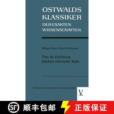 【3-4周达】Uber Die Einfuhrung Absoluter Elektrischer Masse [9783663033271]