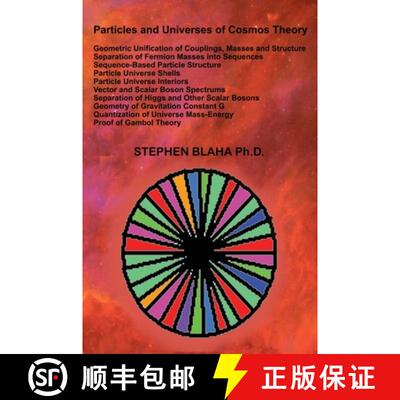 【3-4周达】精装 Particles and Universes of Cosmos Theory [9798989408474]