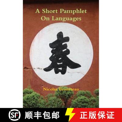 【3-4周达】A Short Pamphlet On Languages [9780359421992]